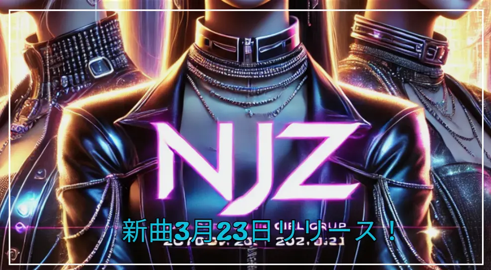 上田竜也の作家デビュー作『この声が届くまで』はどんな内容？物語のあらすじを紹介